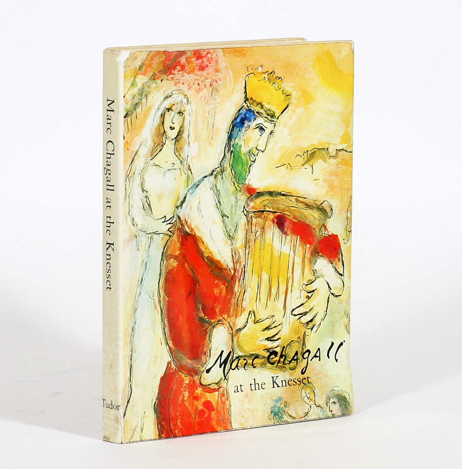 Tapestries and Mosaics of Marc Chagall at the Knesset | MARC CHAGALL ...